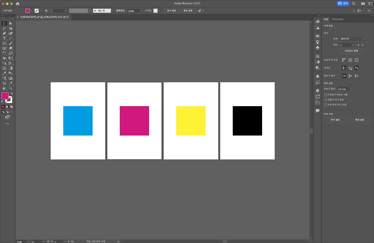 Adobe 일러스트레이터문서 화면 이동하기 회전보기 화면모드 변경하기