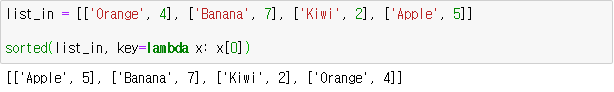 [파이썬 코딩] 람다 함수(lambda function) 이해하기