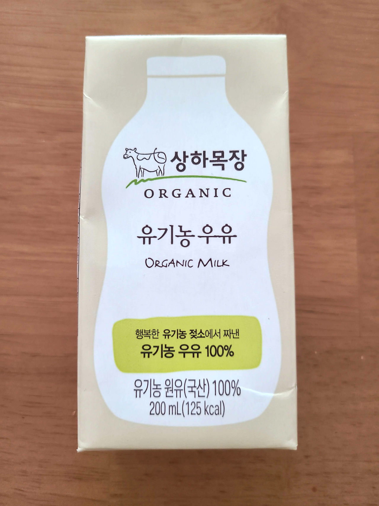 돌아기 우유 상하목장 유기농우유