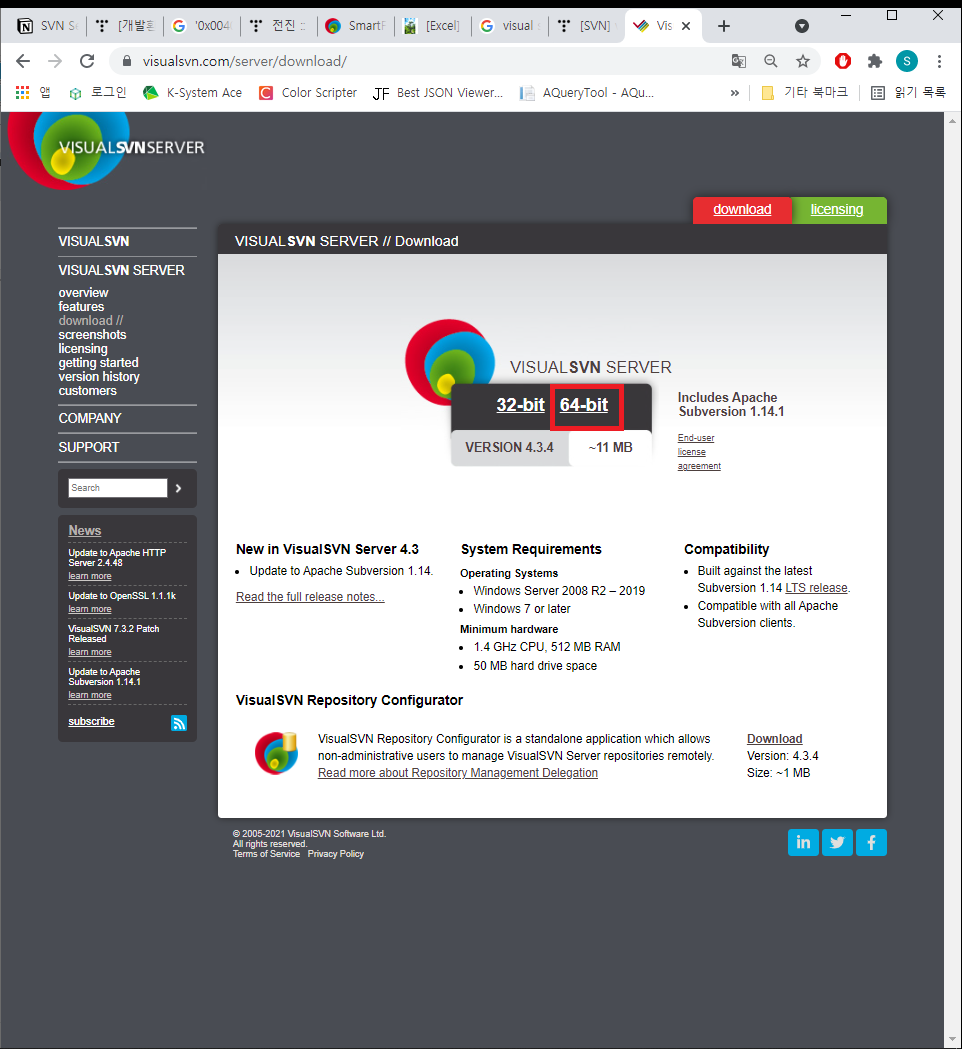 [개발환경] Visual SVN Server와 Tortoise SVN Client를 이용한 형상관리