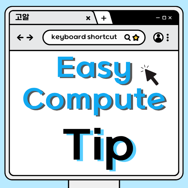 20. Easy Computer Tip: Underlining Text with Ctrl+U
