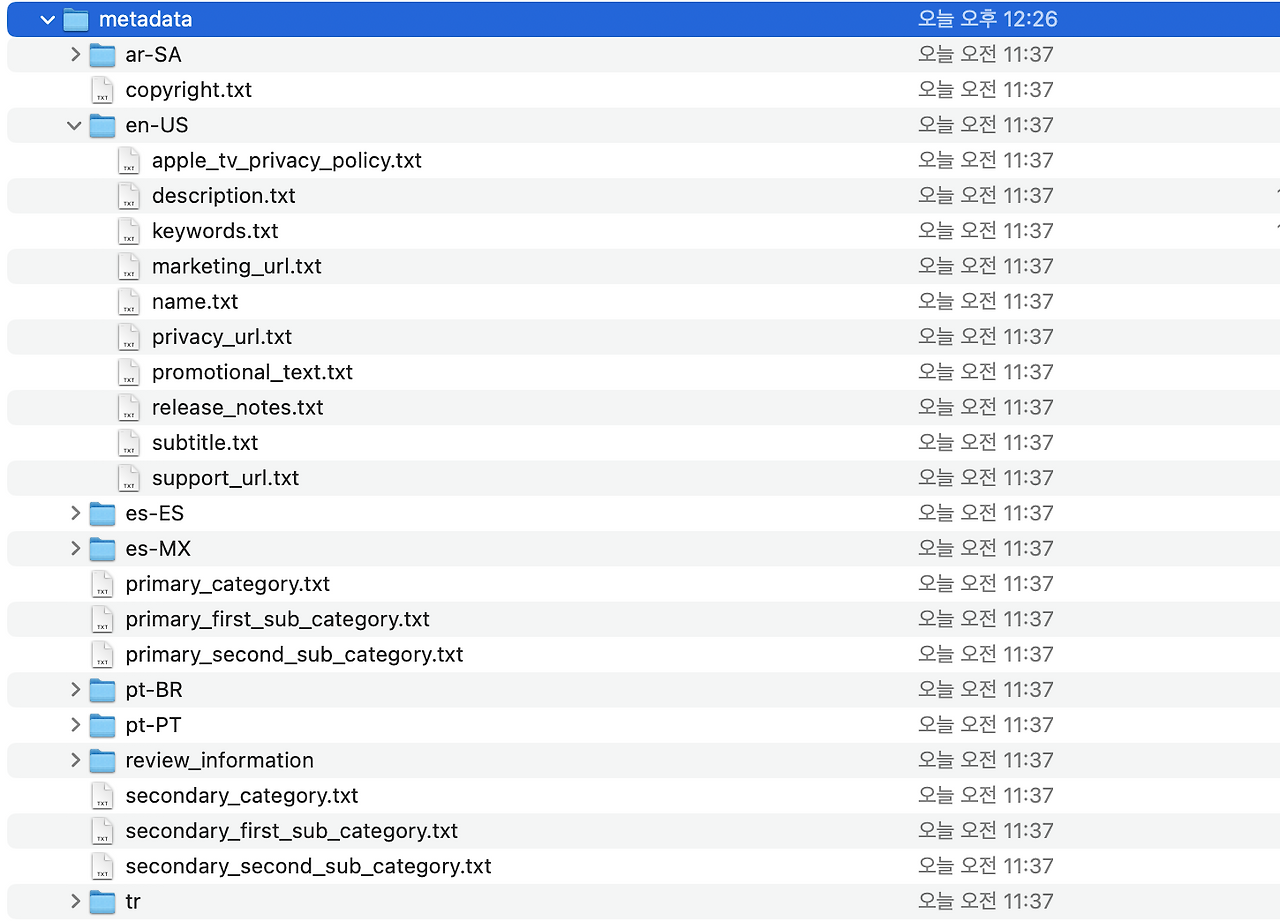 [iOS] Fastlane 으로 metadata, screenshot 자동 업로드하기 :: 준진의 블로깅