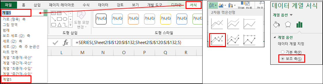 엑셀excel 막대형 차트의 변형 묶은 누적 막대 차트를 소개합니다연속 누적 막대 그래프 그리기 응용차트