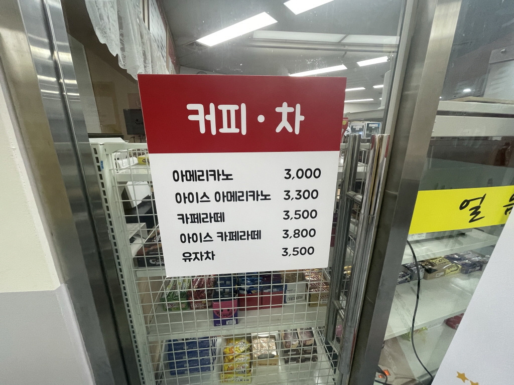 고양어울림누리 빙상장 아이스링크 얼음마루 소개 고양시 스케이트장