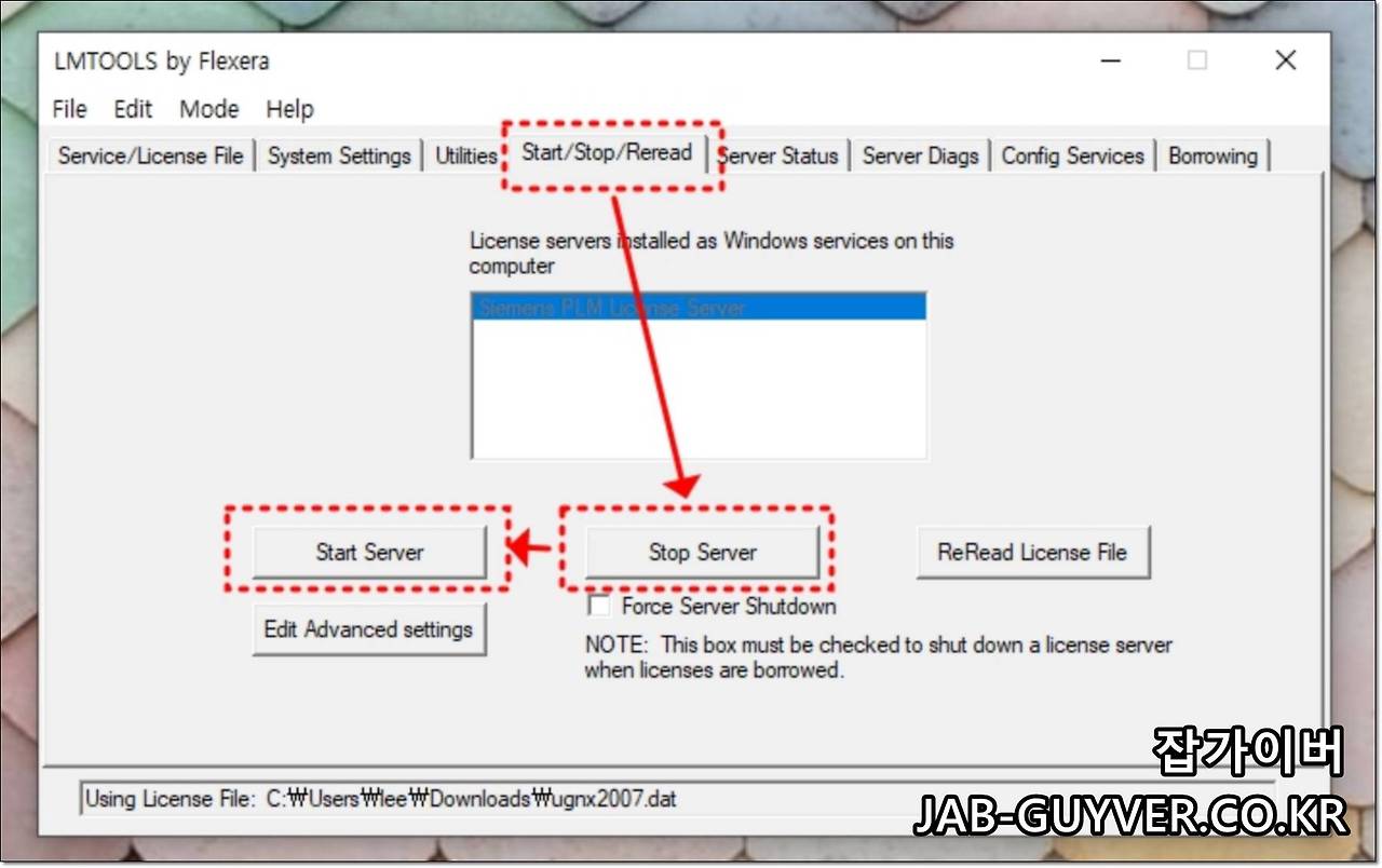 UG NX 다운로드 및 설치 라이센스 오류 - Lmtools License