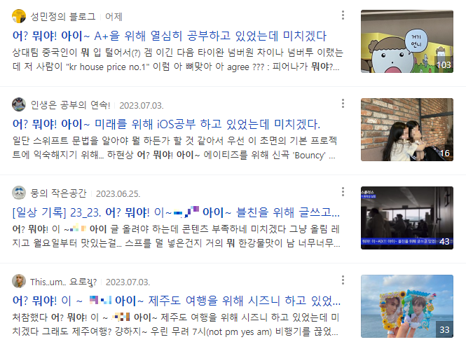 [월간 2023밈] 07월 편 - 밈집, 이제 그만 CLOSE 합니다. HSAD 공식 블로그 HSADzine