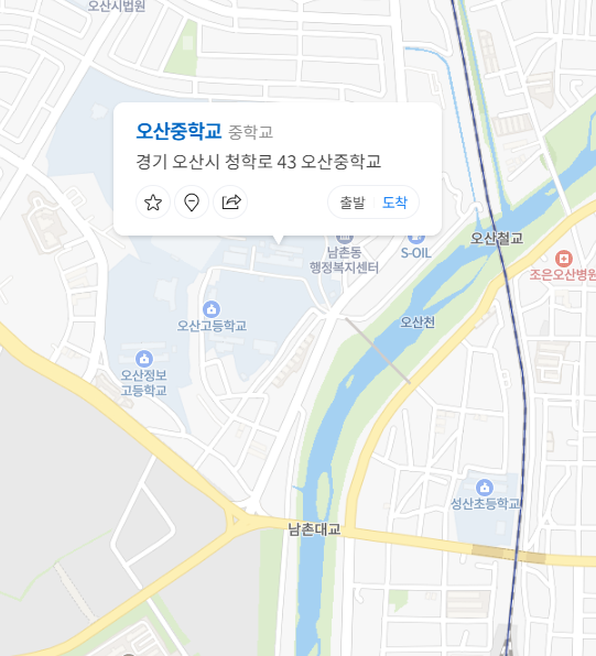 오산시세교 중학교 순위 특목고외고 과학고 자사고 학군 진학 2023년