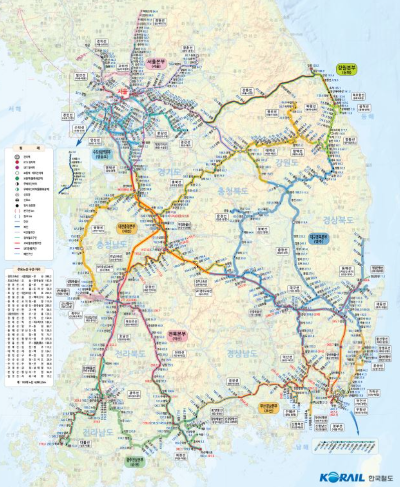Ktx 노선도 알아보자