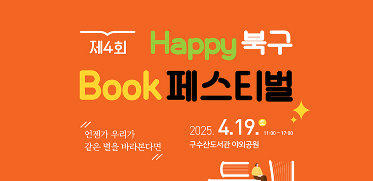 대구 북구청 홈페이지 바로가기 Bukdaegukr