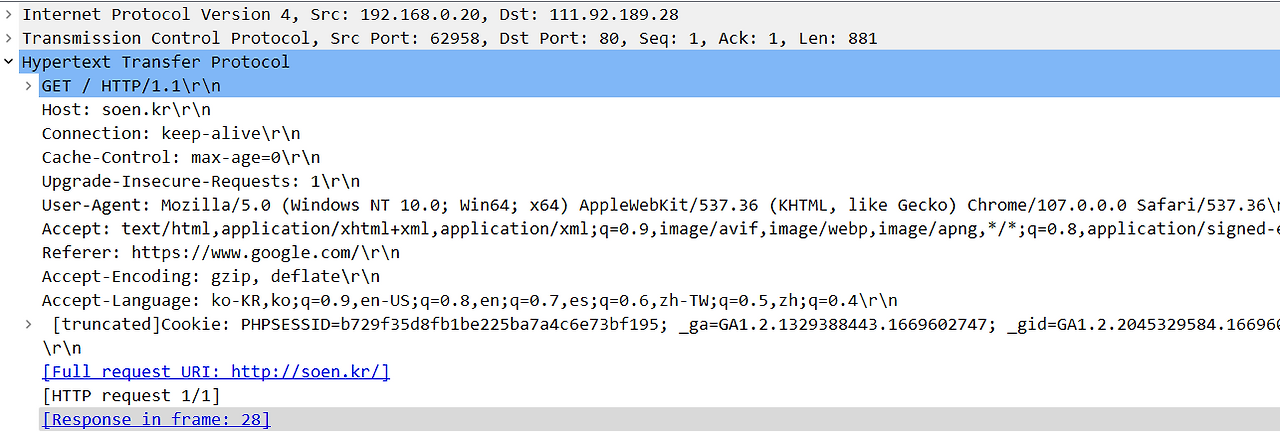 양방향 통신 - 폴링(Polling, Short Polling)