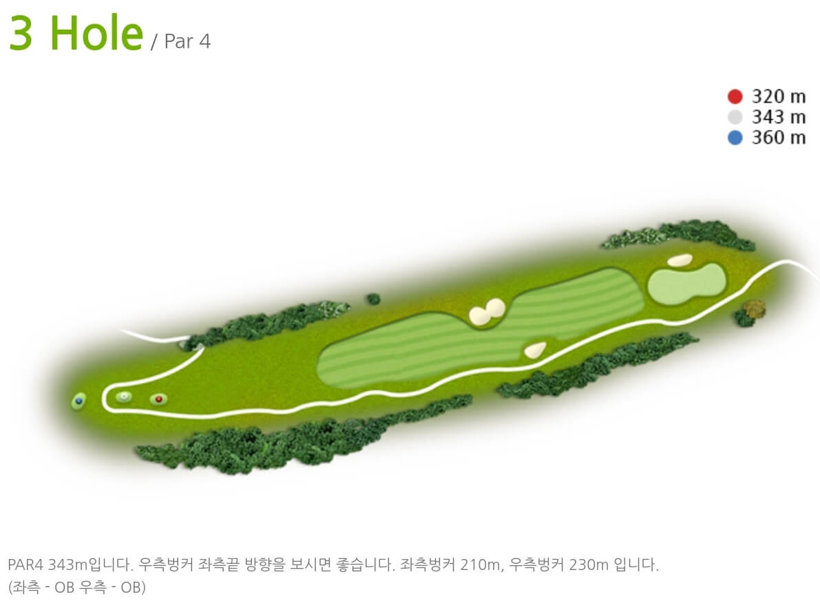 골드나인 Cc 컨트리클럽 코스공략도 홈페이지 부킹 예약 날씨 소개