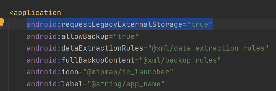 open failed: EACCES (permission denied) 간단 해결 방법