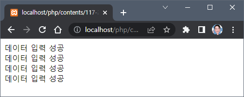 [PHP] MySQL 테이블 초기화하기 TRUNCATE