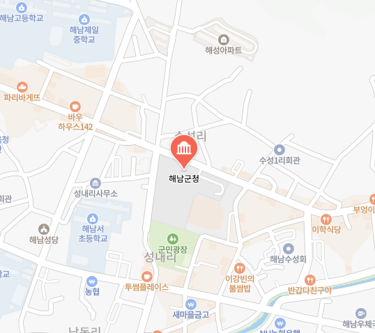 해남군청 세무과 연락처 및 부서안내 취득세 주민세 지방소득세 등록세 면허세