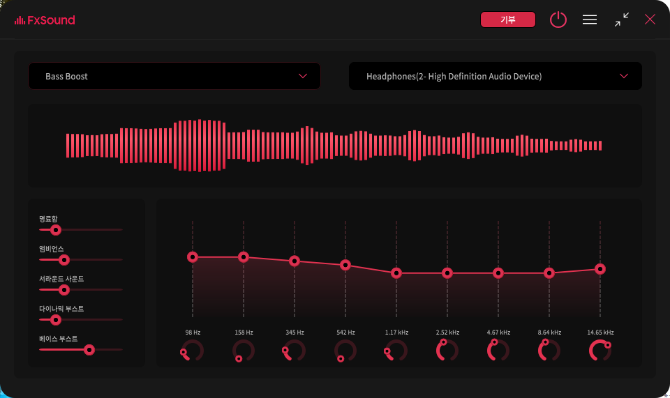 FxSound: PC 음질 향상의 끝판왕 - 사용법, 리뷰, 그리고 최적화 팁