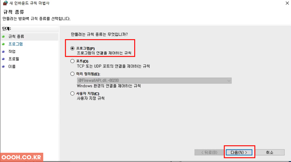 시네마4D - CINEMA 4D Studio R25 크랙 다운로드 윈도우용