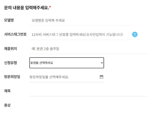 신도리코 복합기 As 서비스센터 수리방법 수리비용 왈라월드의 정보세상