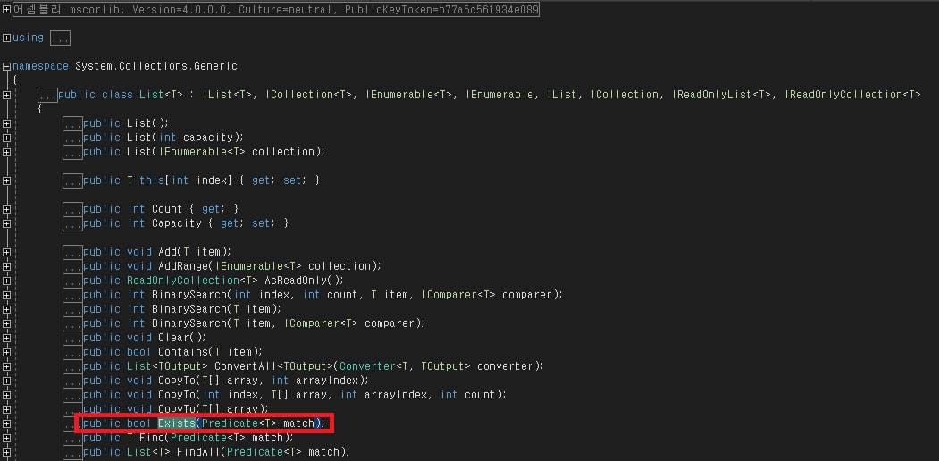 C#] LINQ - Any(), Exists() 함수 차이