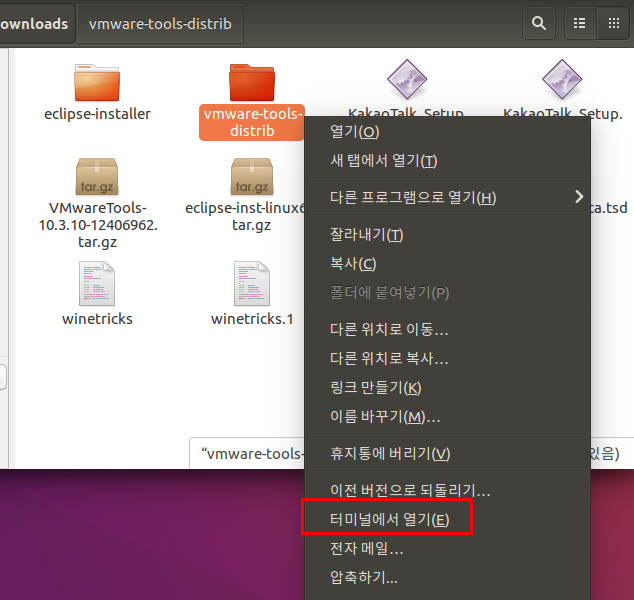 EMAPP.cc :: EMAPP.cc
