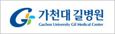 가천대 길병원 예약 신청 및 진료 안내 바로가기 (www.gilhospital.com)