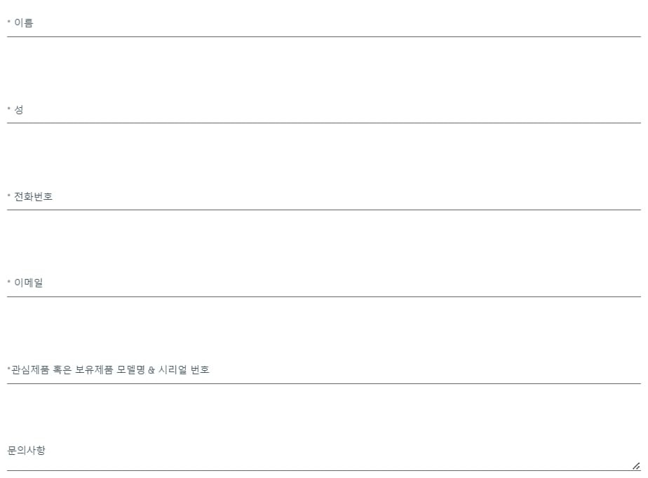 일렉트로룩스 서비스센터 전화번호 위치 As 접수방법 무선청소기 배터리 교체