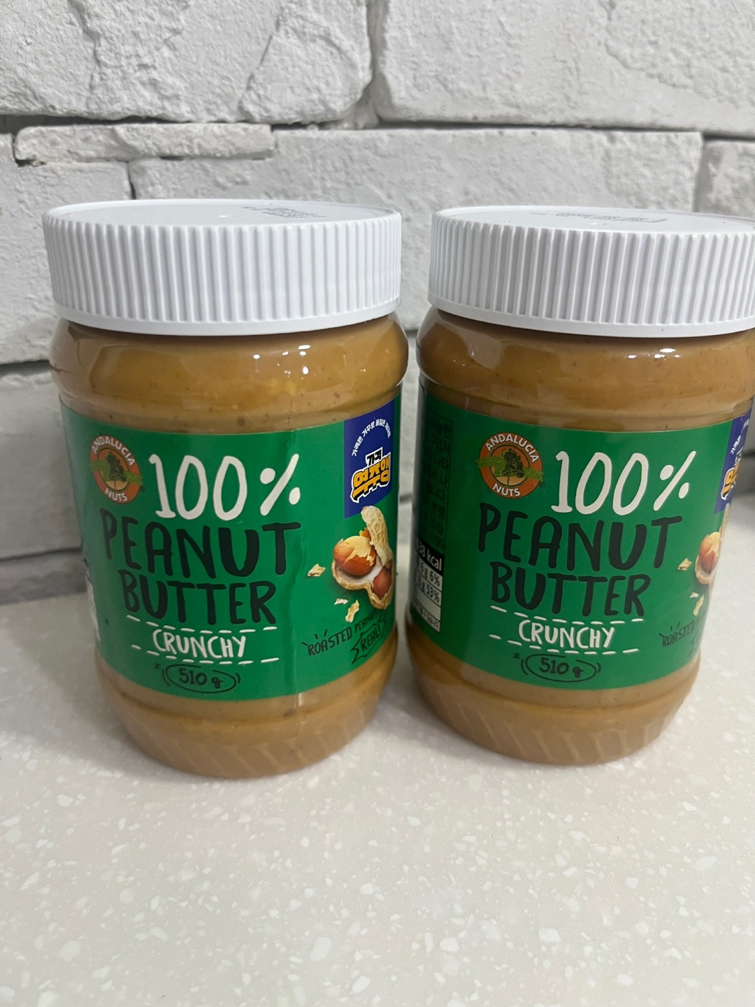 이마트 땅콩버터 가격역주행 피넛버터 크런치 땅콩100%