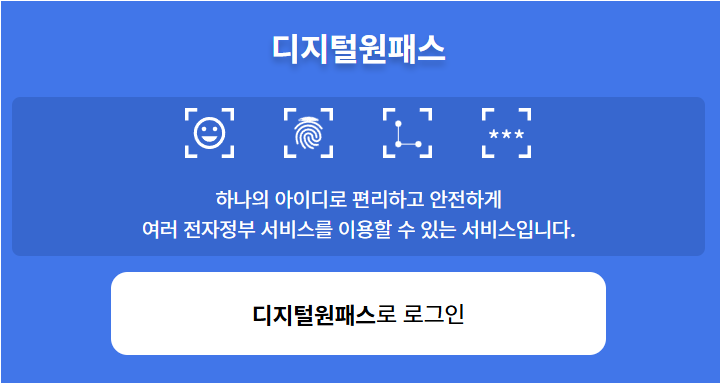 나이스 대국민 서비스 학부모 서비스 (https://parents.neis.go.kr)