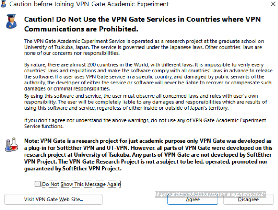 최신 무료 Vpn Vpngate 해외에서 메이플메이플 랜드메이플 월드 한국 사이트 접속 하는법 일본에서 메이플 완벽 설명