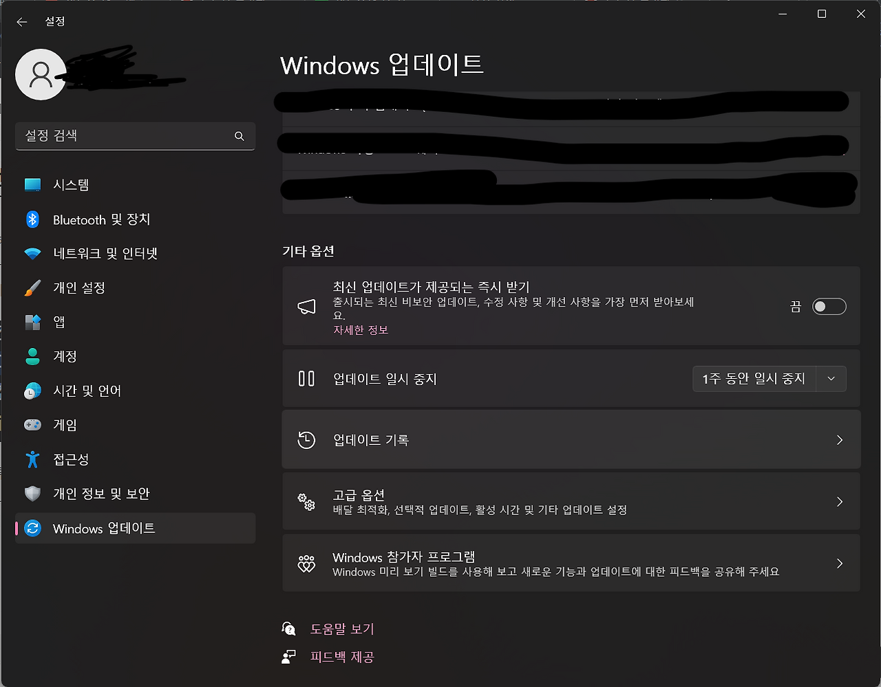 윈도우10 포맷 후 블루투스 사라짐 해결 방법 장치관리자 블루투스 없음 해결 방법
