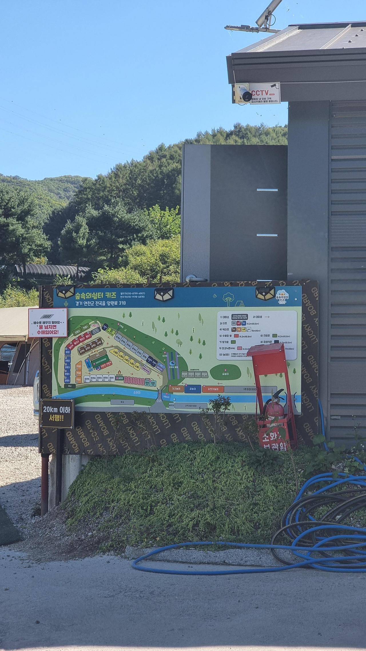 수도권 가까운 온수 수영장있는 키즈 캠핑장 추천 연천 숲속의 쉼터 키즈 캠핑장