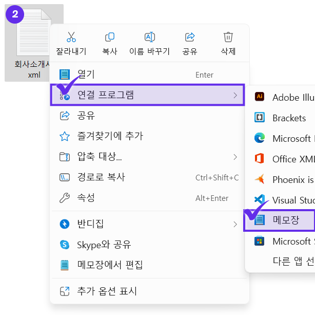 Ppt 저장 시 글꼴 저장 오류 해결하기
