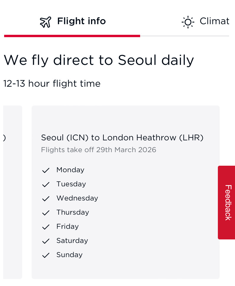 버진 애틀랜틱 2026년 3월부터 런던인천 직항 노선 매일 운항
