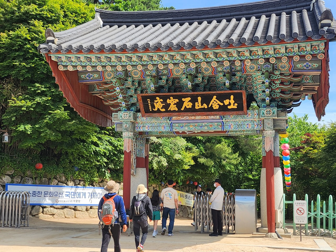 경주 가볼만한곳 석굴암 입장료 주차요금 경주 황리단길맛집까지