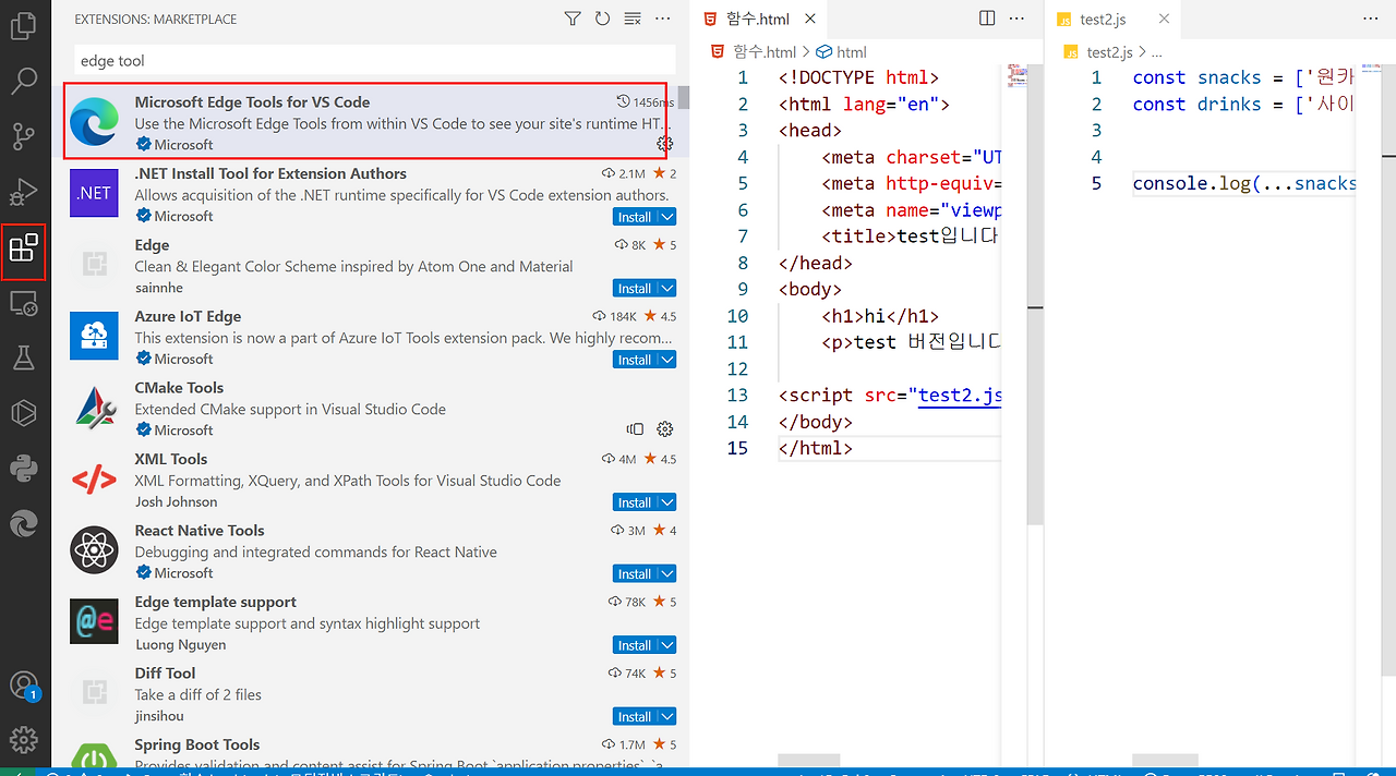 vscode 에서 크롬 콘솔창(edge콘솔창) 같이 보는 방법은?