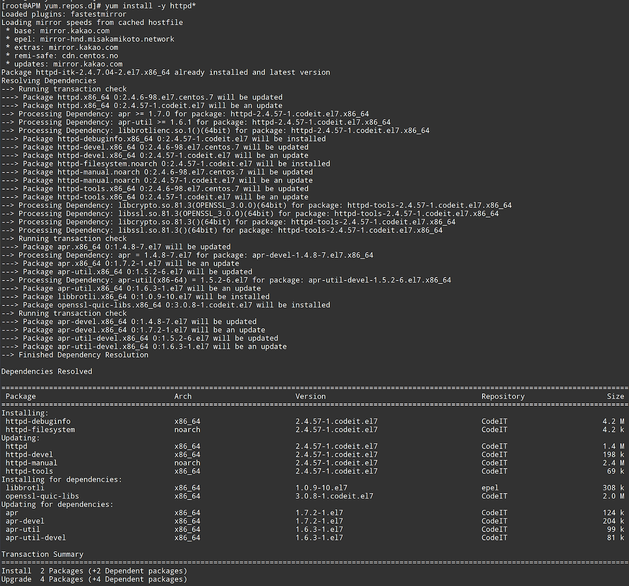 CentOS 7 httpd 패키지 업그레이드
