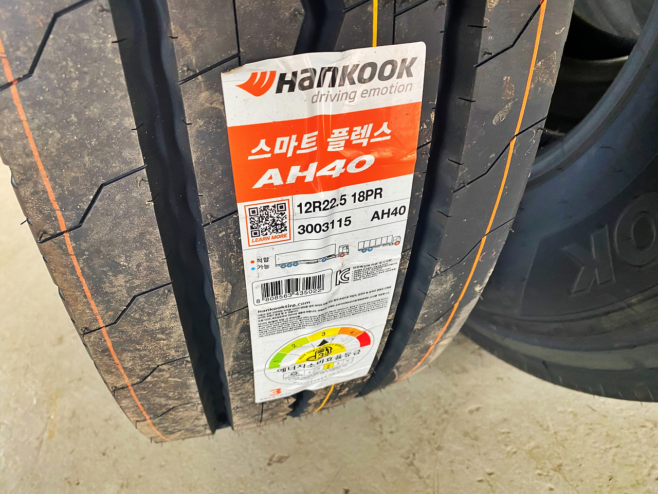 티스도리닷컴 :: 프리마 25톤 1축 2축 타이어 교체 (한국타이어 AH40)