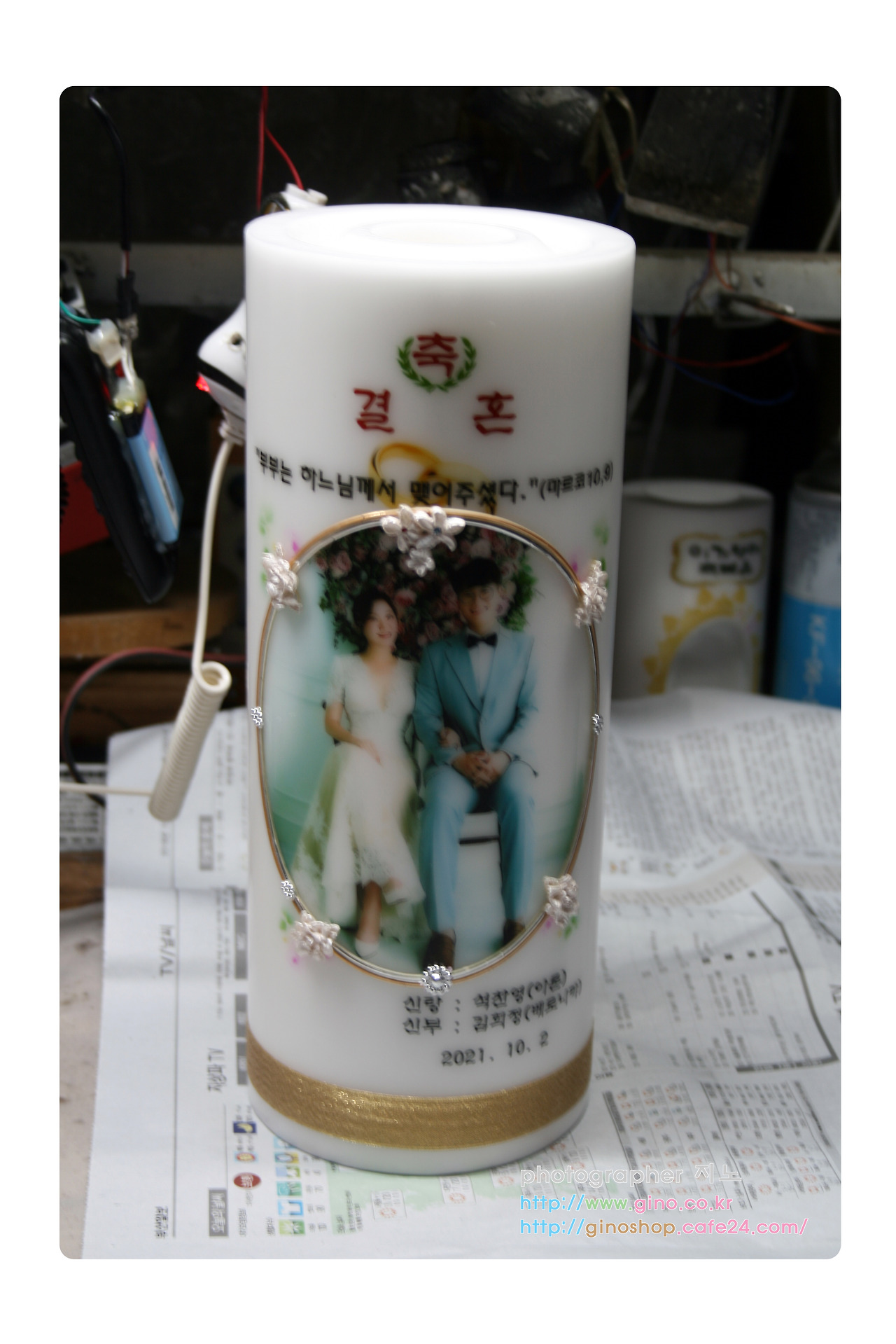 지노캔들gino Art Candle양초를연구하는사람들 축결혼 양초 캔들 2021102