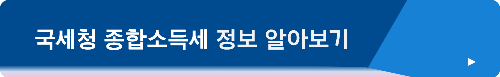 온라인사업자 세금신고 종류 및 주요 세금일정 요약 스마트스토어 개인사업자 기초세금상식