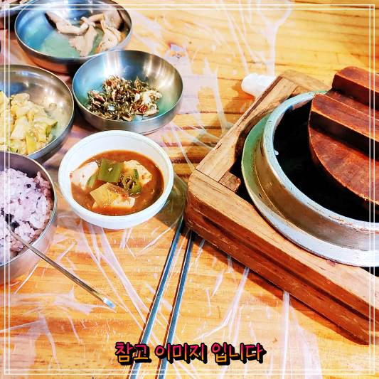 허영만 백반기행 밀양 단장면 초가집가든 맛집 돌솥밥 정식 미스트롯 진선미 정서주 배아현 오유진 20가지 반찬 시골밥상 한정식 위치