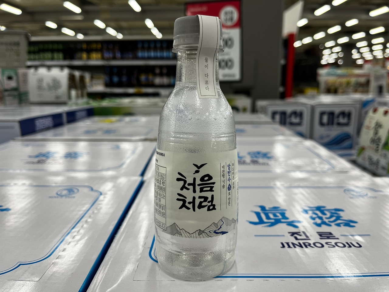 대형마트 팩소주 200ml 페트병 소주 한 박스 가격 용량 도수 종류 안내진로 참이슬 처음처럼 좋은데이