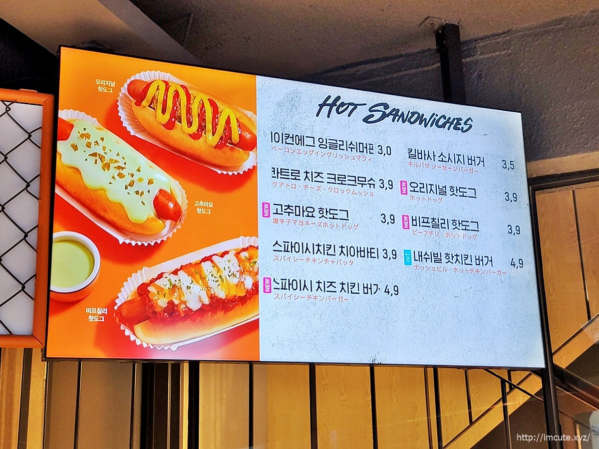 던킨도너츠 가격과 종류 할인 메뉴추천 신촌명물점