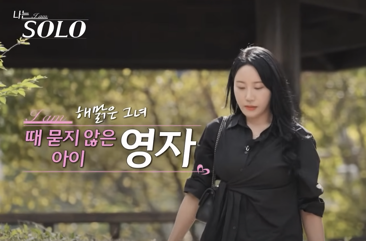 나는솔로24기 여자 출연진 정보,나이, 프로필, 총정리