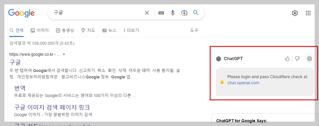 오픈ai 쳇gpt 가입방법 사용방법 총정리
