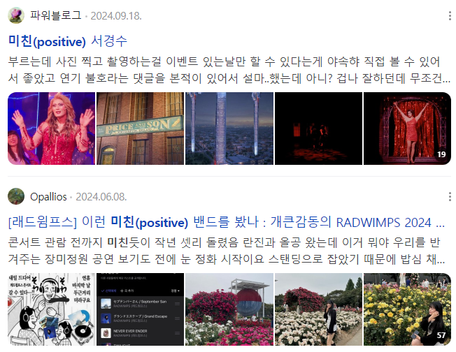 [월간 2024밈] 11월 편 - 11월 밈집핑💓 HSAD 공식 블로그 HSADzine