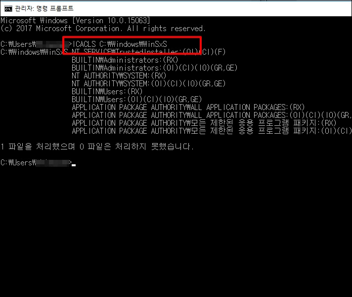 윈도우 Sfc Scannow 오류 발생 시 Windows 리소스 보호에서 요청된 작업을 수행할 수 없습니다 해결 방법 Momo