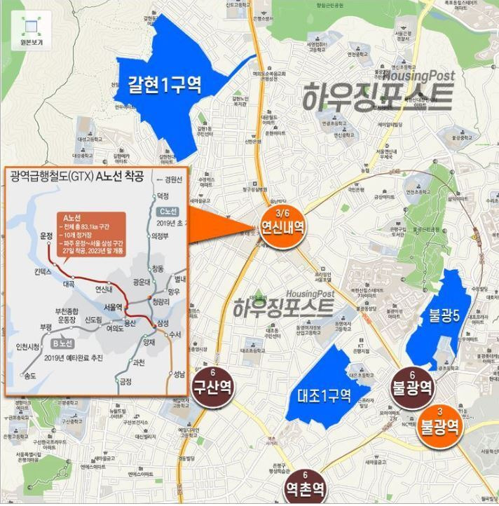재개발 수익률 분석 대조1구역힐스테이트 메디알레 재개발 진행현황 및 매물분석③ 텀블러 들고 떠나는 경제적 자유
