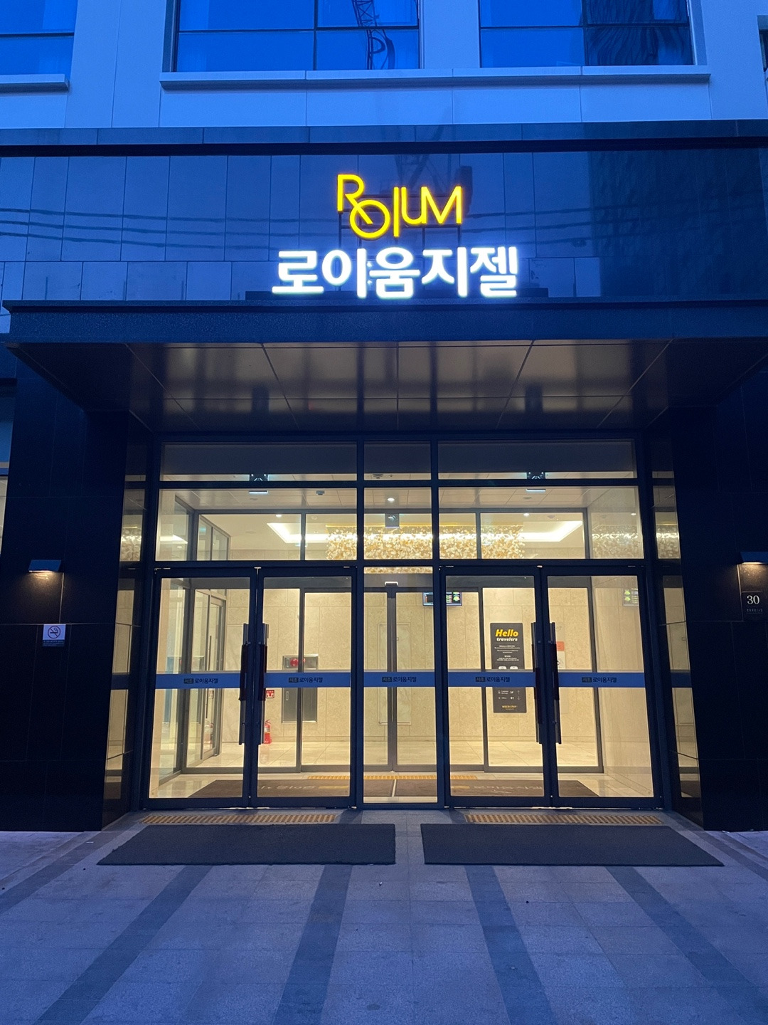 서울시 서초구 서초역 르컬렉티브 서초 아틀리에 패밀리 투룸 A 숙박 후기