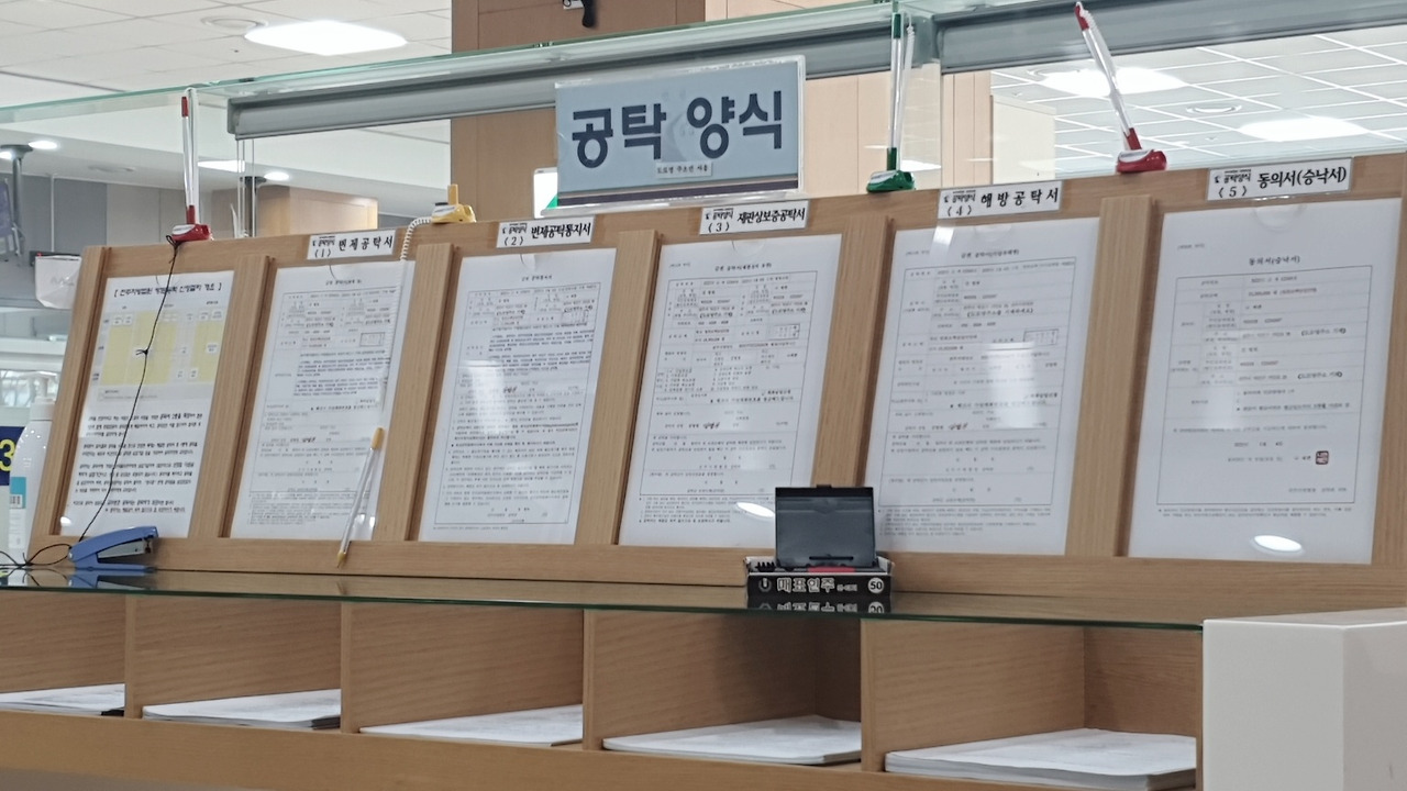 채권 압류 및 추심 했으나 압류 경합으로 배당기일이 잡혔으나 배당기일에 참석을 못했을 때 공탁된 배당금 수령을 위해 준비해야 할 서류