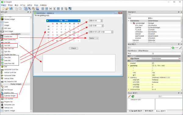 QDateEdit, QTimeEdit, QDateTimeEdit 위젯 :: JBM 프로그래밍