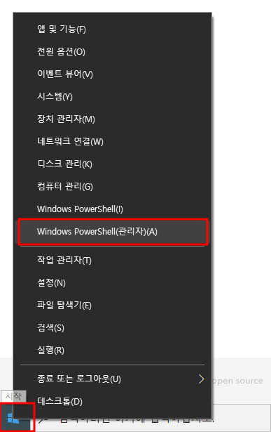 React Native 윈도우 개발 환경 설정2 Nodejs 설치